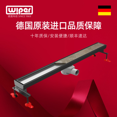 德国Wiper韦珀不锈钢长条水封防臭地漏大排量原装进口卫生将浴室