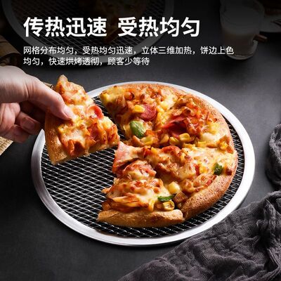 304不锈钢烤盘家用食品级披萨盘子烧烤网全套烧烤网圆形烘焙商用