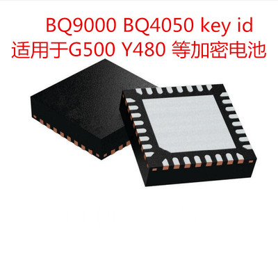 BQ9000 BQ9000L1 BQ4050 key id工具 适用于 G500 G405 Y480 电池