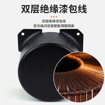 500w双24v环牛变压器电源