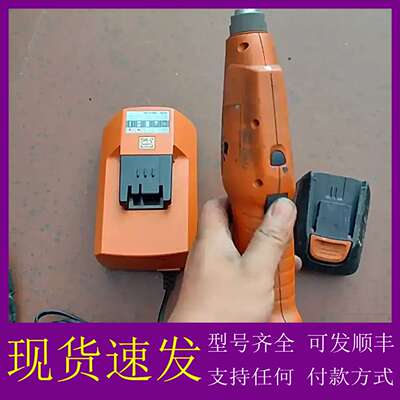 可维修议价泛音电动弯头工具 FEIN