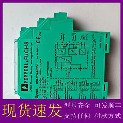 可维修议价倍加福PEPPERL+FUCHS安全栅KFD2-STV4-E