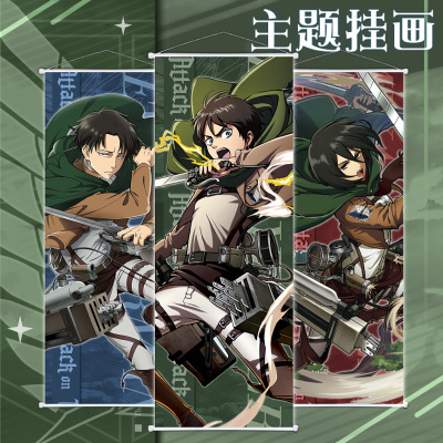 进击的巨人AttackonTitan艾伦利