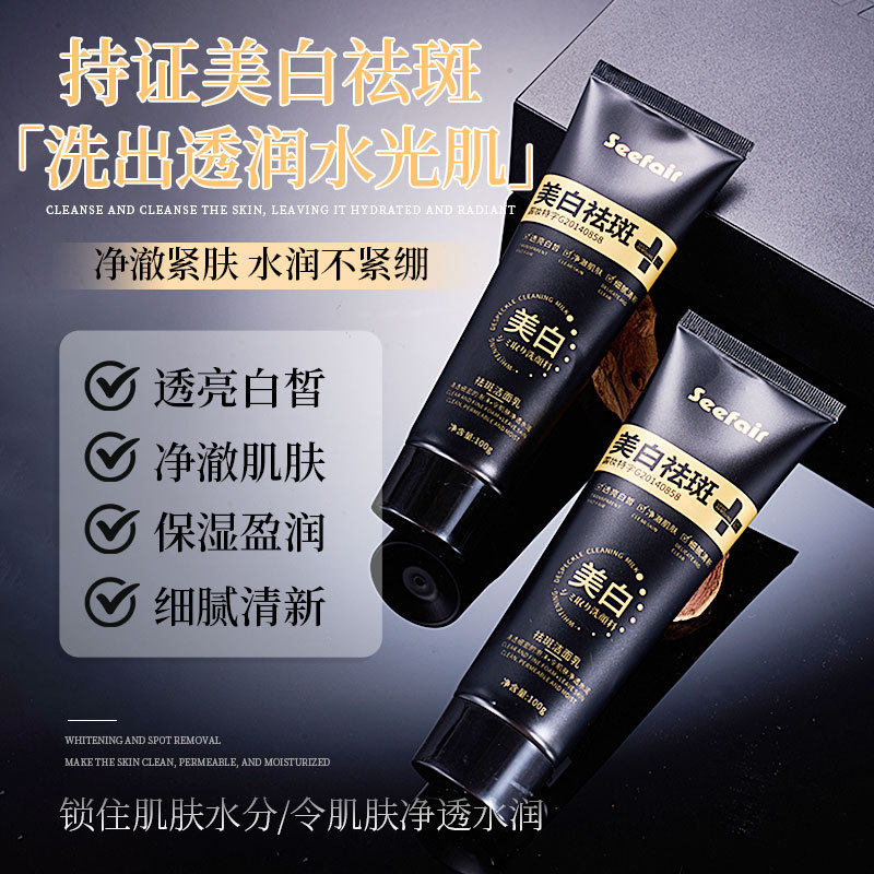 跨境爆款茜妃洁面乳清洁保湿洗面奶洁面皂/洁面产品中国大陆