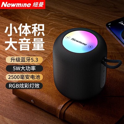 纽曼K228蓝牙音箱便携式小型音响低音炮高音质大音量收款插卡户外