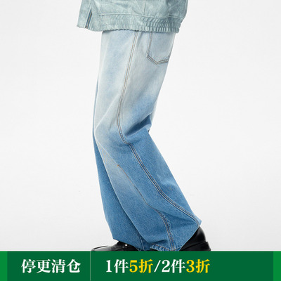 【卓沅同款】FMACM闷与狂渐变光晕水洗2024春秋宽松直筒牛仔长裤