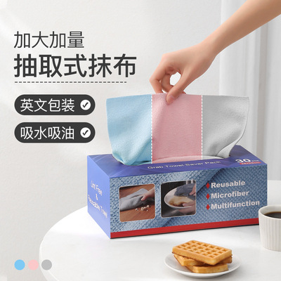 Pull-out Microfiber Cleaning Cloths, Reusable, Lint Free