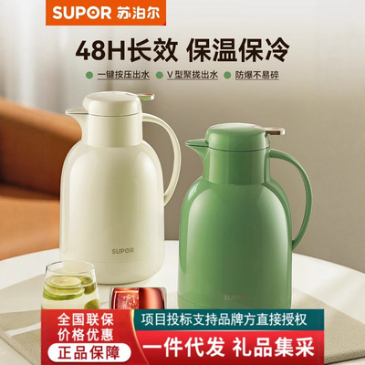 苏泊尔保温壶家用大容量暖壶玻璃内胆热水壶KCG20BH50