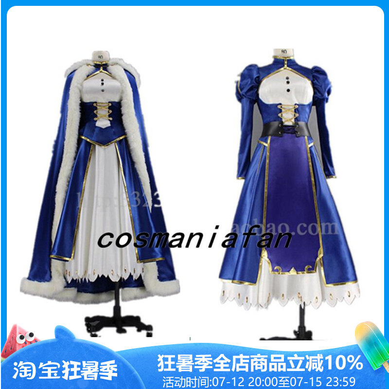 COSPLAY服装 Fatestay night ZERO战斗版命运之夜 SABER剑士服cos_虎窝淘