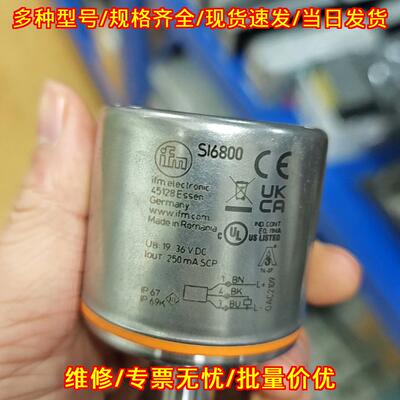 SI6800 流量传感器 易福门工业自动化工控传感元件议价维修