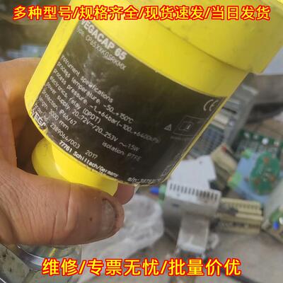 CG65.XXGSRMX VEGACAP65液位计 VEGA威格工业检测仪表议价维修