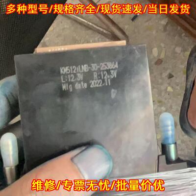 KM512iLNB-30 柯尼卡喷头 喷绘设备工业打印配件议价维修