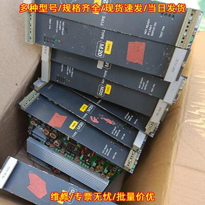 26.54.14DC M20 PCB钻孔机控制模块 西伯麦亚SIEB&MEYER议价维修