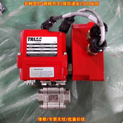 WEM-500 TRIAC电动阀门执行器 适配球阀议价维修