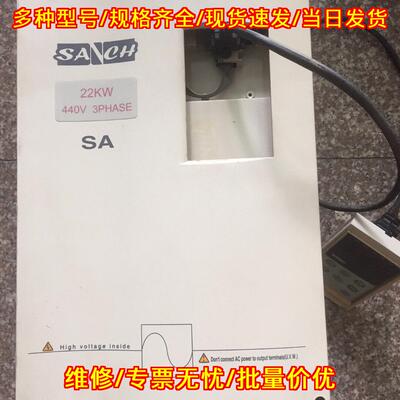 SA-4220 三碁变频器 22KW 440V三相工控调速装置议价维修