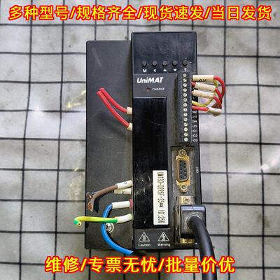 UW130-02R6F-25 UniMAT 1.5KW工控伺服驱动器议价维修