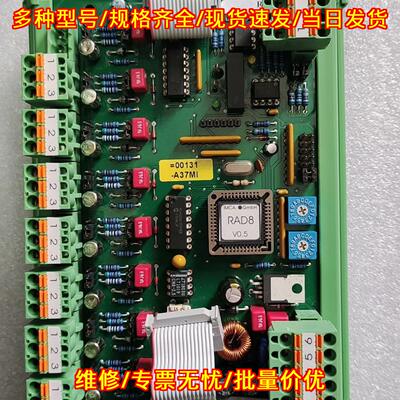 RAD8-01C-A37MI 工控模块 工业控制配件议价维修