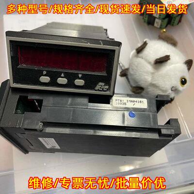 IMA04161 红狮控制器 面板安装式数字应变计议价维修