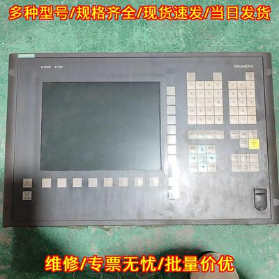 6FC5210-0DF00-0AA2 6FC5203-0AF00-0AA1 PCU20 810D/8议价维修