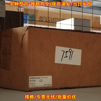 SF0542 efector300流量计 工业流量检测器件 德国制造议价维修