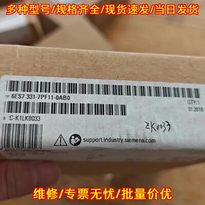 6ES7 331-7PF11-0AB0 模拟量输入模块 S7-300工控模块议价维修