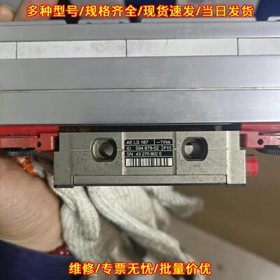 AE LS 187 光栅尺读数头 HEIDENHAIN 594878-02 ML740mm议价维修