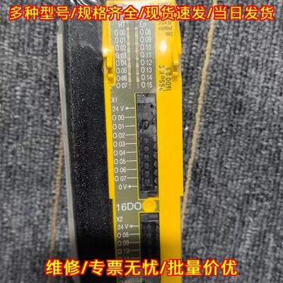 312432 PSSUK S 16DO 0.5 24VDC 皮尔兹PILZ工控继电器议价维修