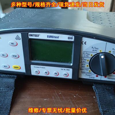 UNITEST BEHA 9065 EUROtest 低压电气综合测试仪议价维修