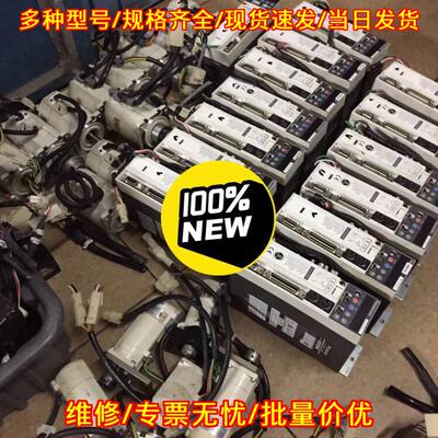 MSDA023A1A77 MSDA013A1A77 工控伺服驱动器伺服电机议价维修