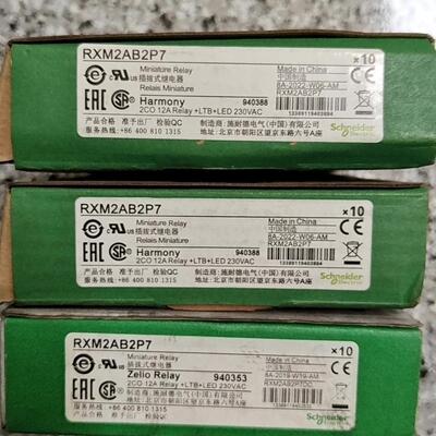 RXM2AB2P7 插拔式八脚小型继电器 12A 230VAC电磁继电器议价维修
