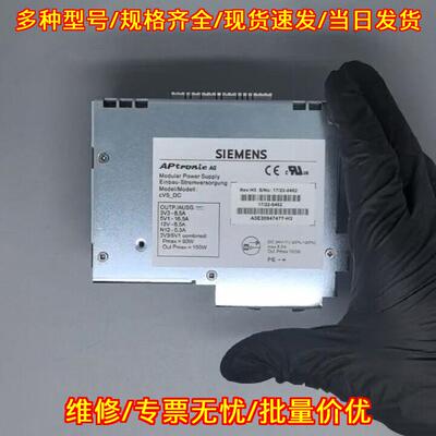 A5E30947477-H3/H4 CU50.3 模块化工业电源议价维修