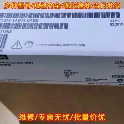 6ES7314-1AG14-0AB0 CPU314 S7-300 中央处理单元模块议价维修