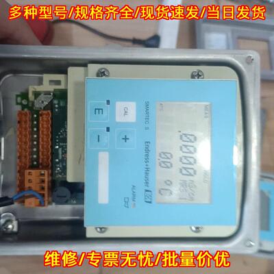 CLD134-PMV538AB1 E+H电导仪 工业电导率检测仪器议价维修