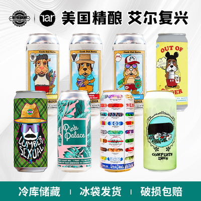 美国原装进口精酿艾尔复兴成品滑板/无序迈阿密473ml罐装啤酒