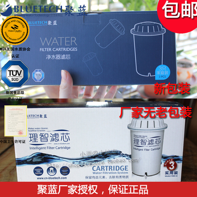 厂家授权正品【新版】净水壶滤芯