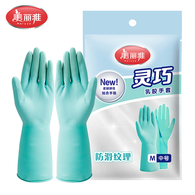 16293 美丽雅灵巧手套中号