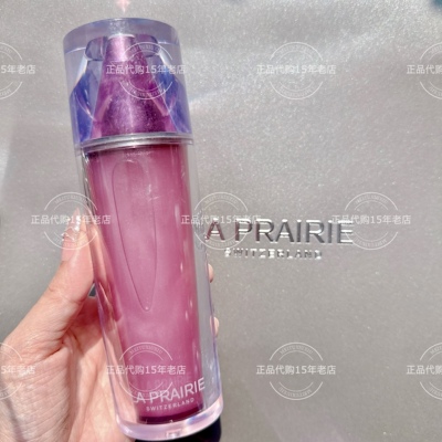 现货新版！La Prairie莱珀妮臻爱铂金焕颜精粹露115ml