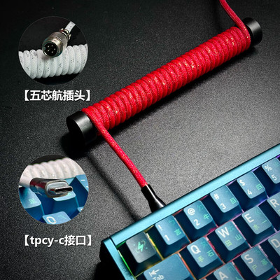 MelGeekMADE68PRO磁轴键盘TTC万磁王轴电竞游戏客制化机械航插线