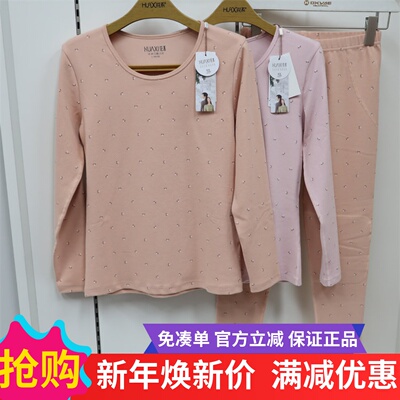 花系秋衣秋裤女保暖内衣套装