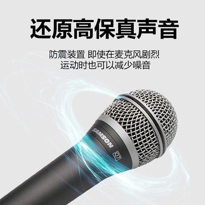 美国山逊Q7有线麦克风