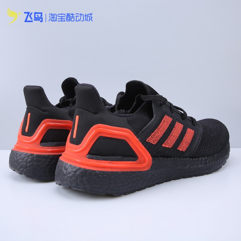 Adidas阿迪达斯专柜正品Ultraboost UB20男女减震轻便跑鞋EG0698_虎窝淘