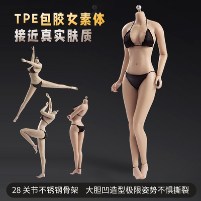 Person-modeI.PEM-02/03/04，1/6兵人全钢骨包胶关节超可动女素体