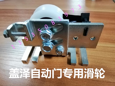 自动吊轮geze感应门盖泽eclt轮子