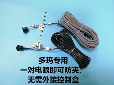 安全光线DORMAbea探头ES200自动