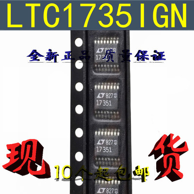 LTC1735CGN LTC1735IGN 丝印1735 17351PBF同步降压稳压器SSOP-16
