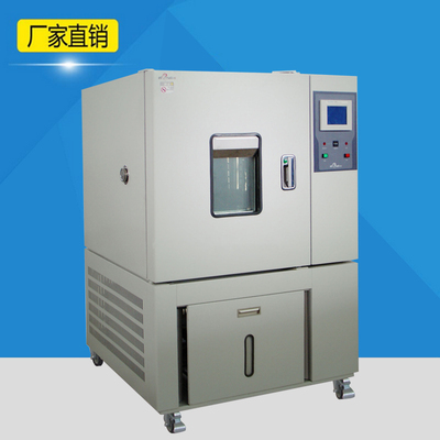 高低温试验箱 ESPEC高低温老化箱 SUYING可编程恒温恒湿循环箱