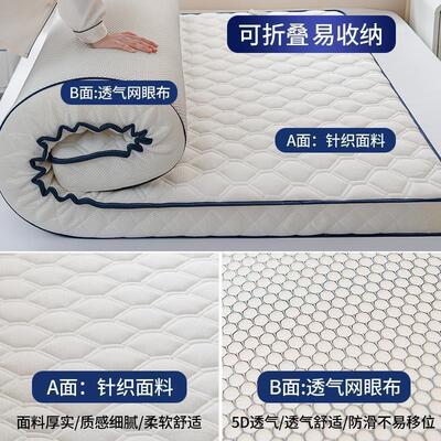 6-10cm soft bed mattress folding mattress topper pad床垫