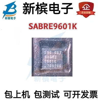 全新原装正品进口现货ES9601 SABRE9601K 封装QFN ESS原带 可直拍