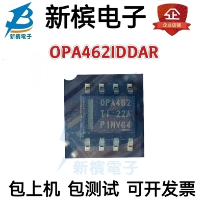 OPA462IDDAR OPA462 贴片封装SOP-8 OPA462IDDA 运算放大器芯片