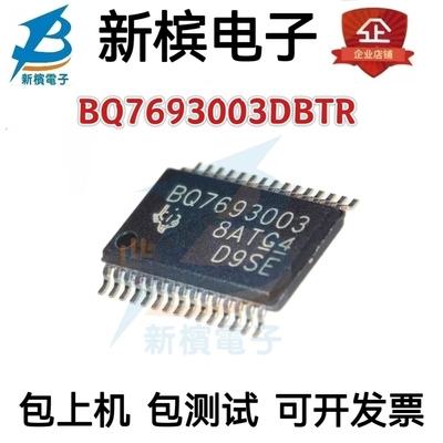 原装正品 BQ76930 BQ7693003DBTR TSSOP30电源管理电池监控器芯片